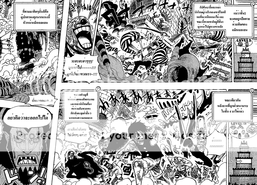 -=One Piece Spoiler=- 545
